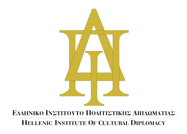Hellenic Institute of Cultural Diplomacy | H.I.C.D
